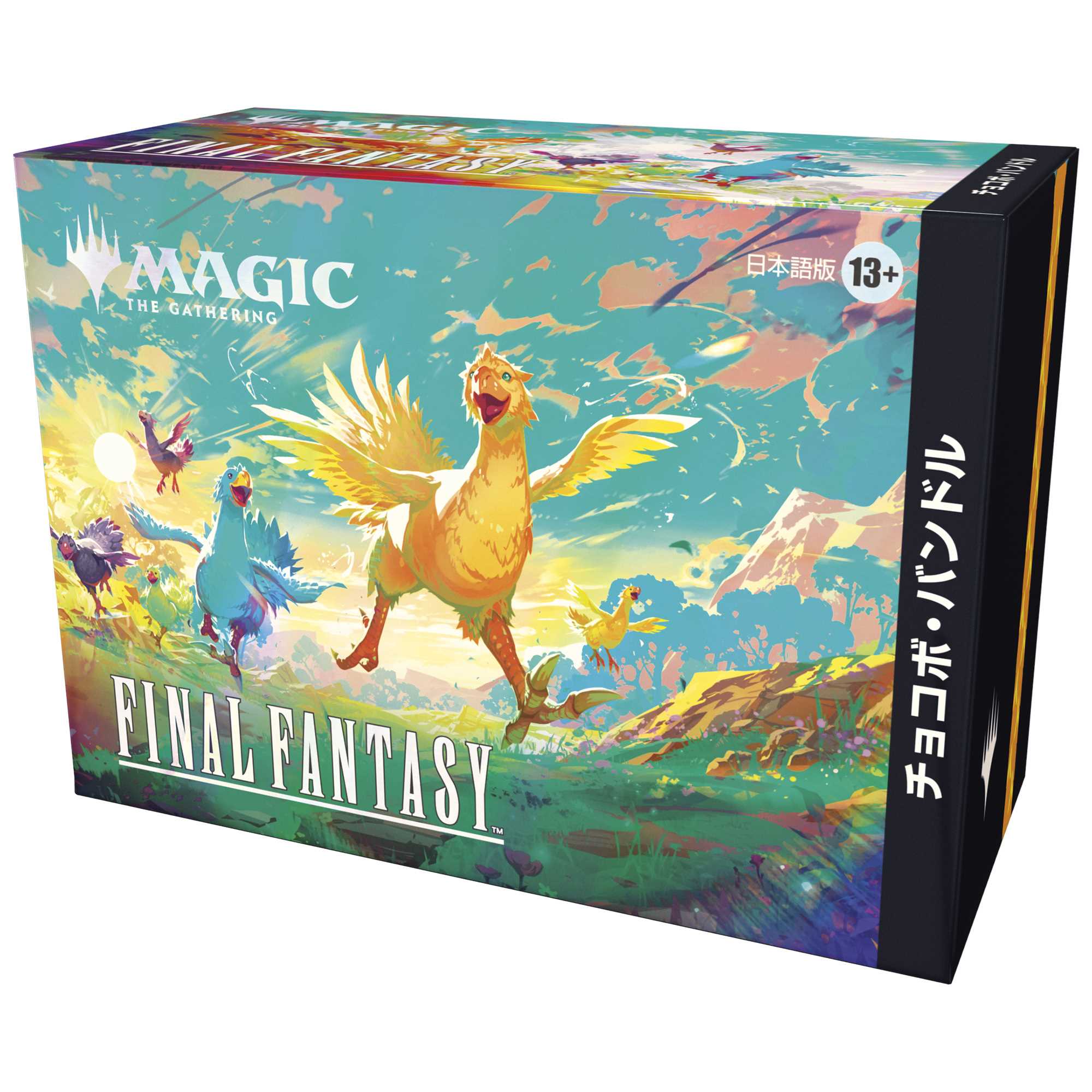 Magic: The Gathering - Final Fantasy Bundle Chocobo (JAPANESE) – Ultra ...